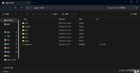 nginx 安装及配置教程（windows）【安装】 nginx下载安装 csdn博客