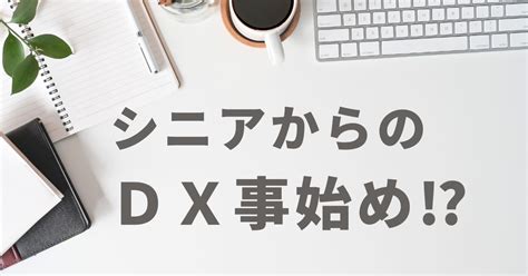 Windows WSL Fedora にVSCodeでOpenCVデバグ環境を構築してみた DXデジタル小箱