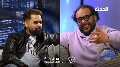 الكابو الحلقة الخامسة Youtube