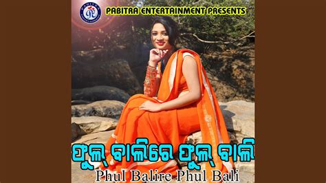 Phul Bali Re Phul Bali Youtube