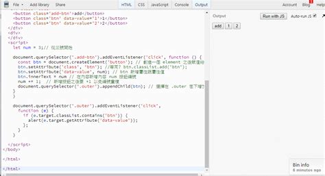 前端基礎 javascript篇： javascript 網頁事件處理 by hugh s programming life medium