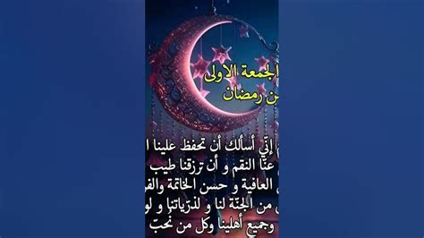 Ducada Jimcaha Ramadanta Akhri Youtube