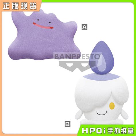 宝可梦全明星收藏 Pp06 耿鬼 S码 Hpoi手办维基