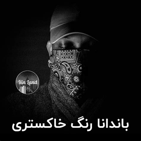 صفحه اصلی مجموعه وین لند