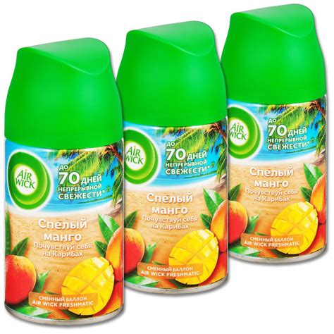 Сменный баллон для освежителя воздуха AirWick Freshmatic "Спелый манго ...