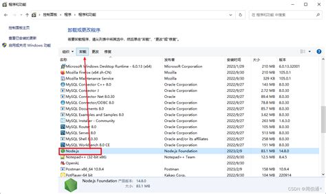 Nvm切换nodejs版本node多版本管理 Csdn博客 Nvm切换nodejs版本node多版本管理 Csdn博客