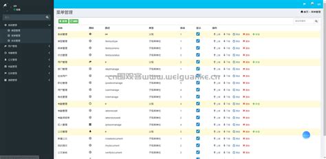 Springboot监狱管理系统