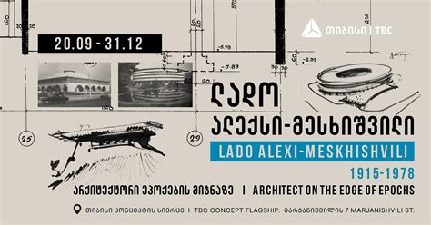 Tbc Organizes Exhibition Lado Alexi Meskhishvili Architect On The Edge Of Epochs Events Cbw
