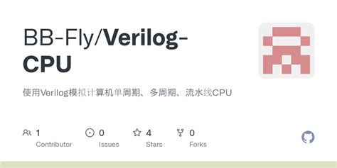 Github Bb Flyverilog Cpu 使用verilog模拟计算机单周期、多周期、流水线cpu Github Bb Flyverilog Cpu 使用verilog模拟计算机单周期、多周期、流水线cpu