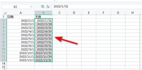 Excel如何快速计算出每月的天数 360新知