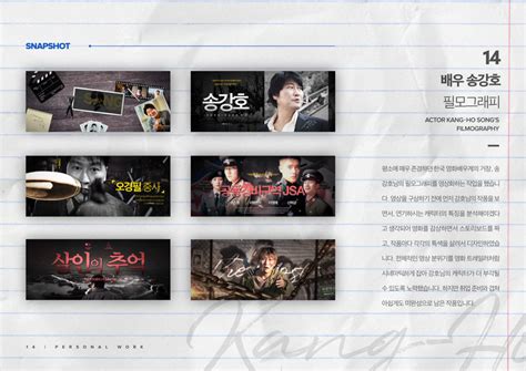 2018~2019 이정호ryu Xoker 포트폴리오 By Xoker 노트폴리오