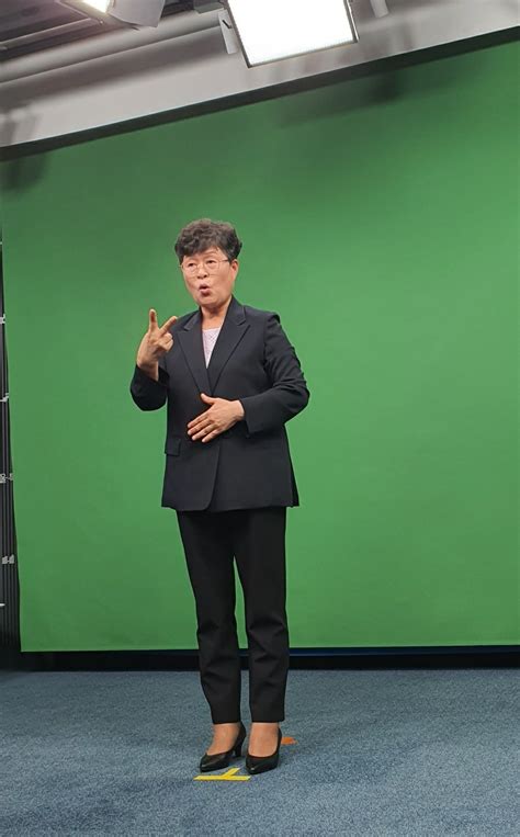 제2차 생태 도시 포럼 협회활동 사단법인 한국수어통역사협회