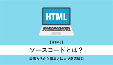 HTMLでファイルアップロード機能を作る方法プレビュー画面の表示方法も解説 WEBCAMP MEDIA