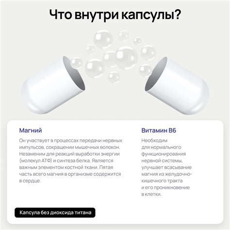 Магний б6 KOFER минеральный комплекс цитрата магния B6 60 капсул купить ...