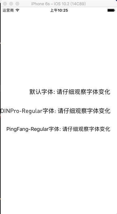 Ios 开发使用oc语言自定义字体 陈帅的博客 Ios 开发使用oc语言自定义字体 陈帅的博客