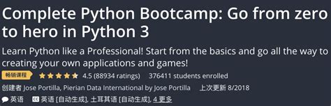 Python谁的课比较好 【年度系列】2018年学习python最好的5门课程 Csdn博客 Python谁的课比较好 【年度系列】2018年学习python最好的5门课程 Csdn博客