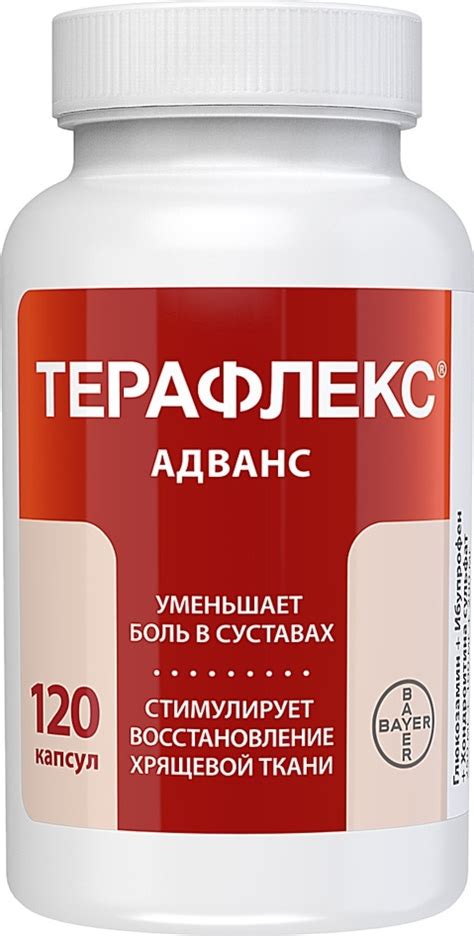 Препараты при нарушениях опорно-двигательного аппарата − купить в ...