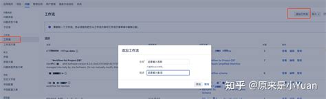jira教程，如何配置jira，jira管理项目 知乎