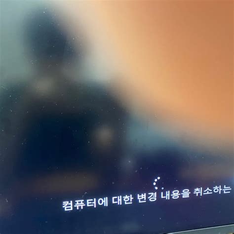 컴퓨터 로딩 반복윈도우 최신 버전 업데이트 하다가 이렇게 됨 지식in