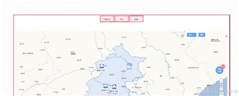 Spring基于java Web天气预报管理系统设计与实现简易的web气象管理系统 Csdn博客