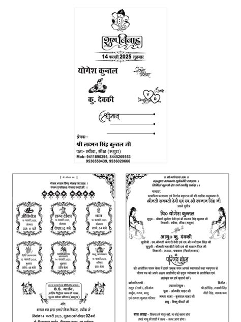 Yogesh Devki Pdf