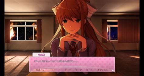 【ドキドキ文芸部プラス！】実績の一覧と入手方法【ネタバレ注意】 フリーゲーム攻略！