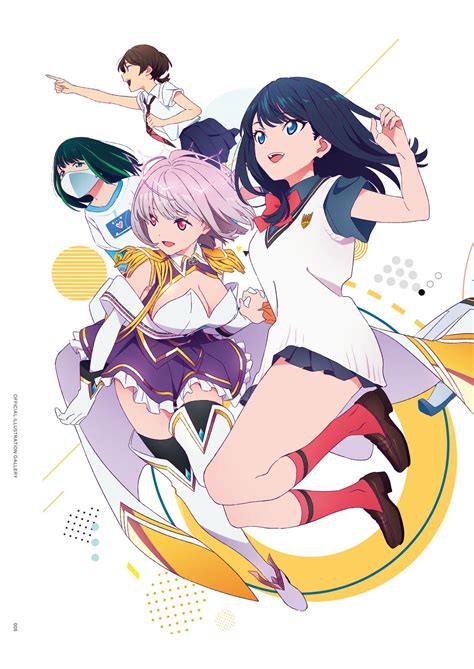 【情報】《gridman Universe》女主角群的各式裝扮圖 圖多注意 電光超人（ssss Project） 哈啦板 巴哈姆特