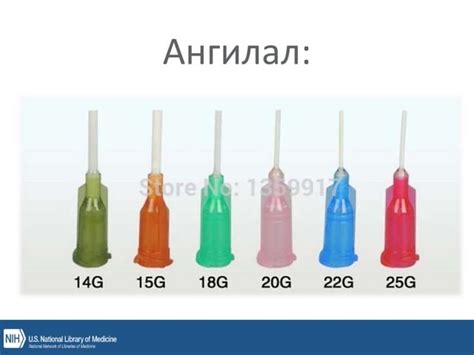 уян зүү ясны хатгалт шингэн сэлбэлтpptx