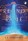 The Ink Spell Lincantesimo Dellinchiostro Cover Reveal Dammi