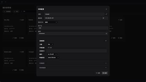 Spiderterm Ssh远程连接工具