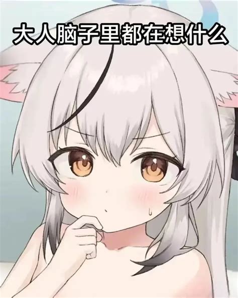 碧蓝档案 王小桃表情包 才羽桃井 哔哩哔哩