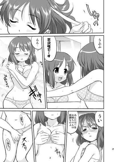 K On Trilogy Nhentai Hentai Doujinshi And Manga