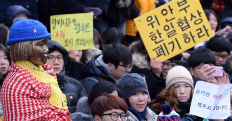 [editorial] japan s provocation goes against the spirit of the comfort