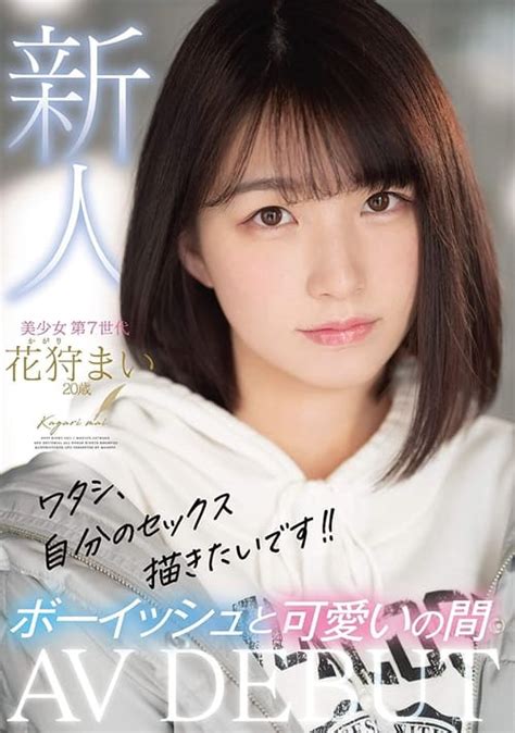 I Want To Draw My Own Sex Fresh Face Porn Debut Cute And Boyish Mai