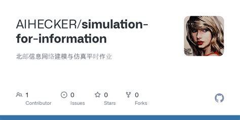 Github Aiheckersimulation For Information 北邮信息网络建模与仿真平时作业
