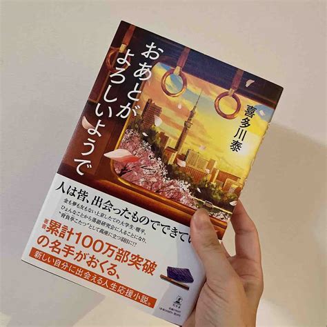 読書】10 4 明日出版『おあとがよろしいようで』喜多川作品レビュー Makelife＋ゆとり時間 Powered By ライブドアブログ