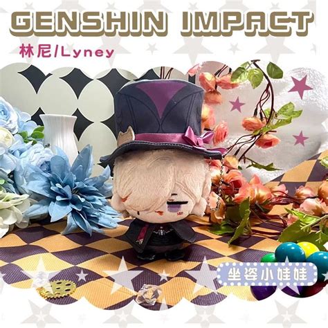Genshin Impact Mini Doll Lyney Lynette Freminet Cotton Doll Plush