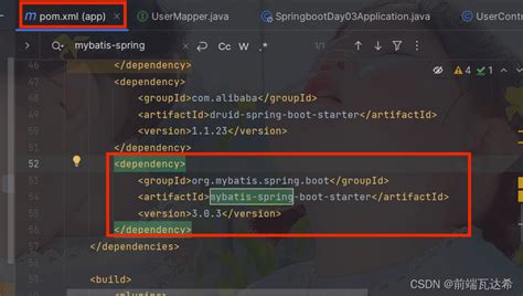 基于mybatis数据库交互的spring项目报错解决方法 consider defining a bean of type com