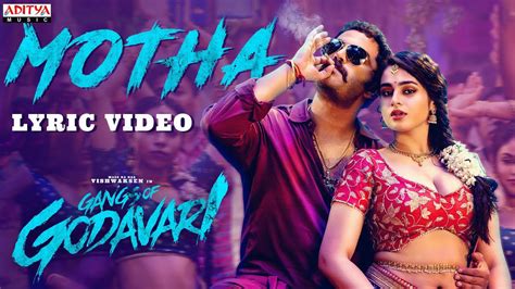 Motha Lyrics M M Manasi Gangs Of Godavari