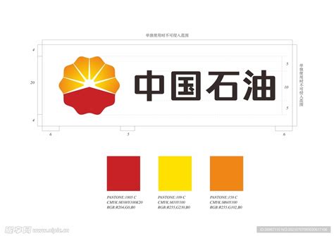 中国石油标识设计图logo设计广告设计设计图库昵享网nipiccn 中国石油标识设计图logo设计广告设计设计图库昵享网nipiccn