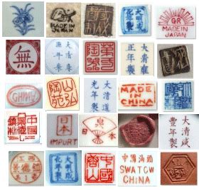 The Antique Chinese And Japanese Porcelain Collectors Help And Info Page