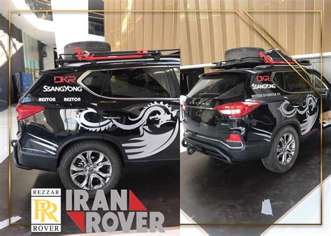 تجهیز تخصصی خودروهای آفرود نصب آپشن های حرفه ای ایران روور سانگ یانگ