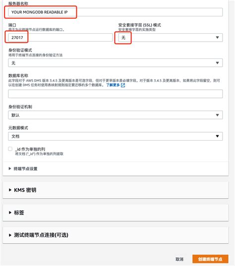 在 Amazon Documentdb 里处理 Decimal128类型数据的解决方案 Csdn博客