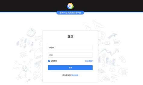 美的电商中台管理系统系统开发案例 程序员客栈