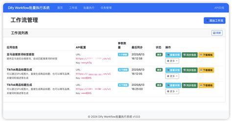 Github Ww Ai Labdify Batch 基于 Fastapi 构建的 Dify Workflow 批量执行系统，专为解决 Dify Web 界面批量执行的痛点而生。为什么