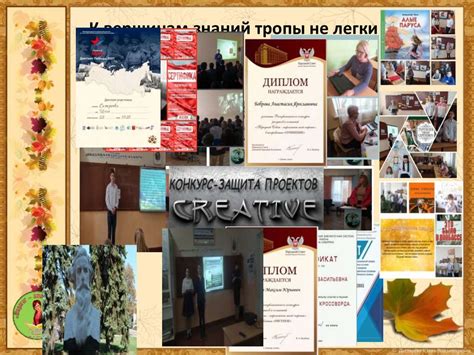 Методическое объединение учителей гуманитарного цикла презентация онлайн