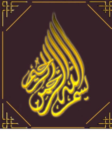 All India Khanquah Council Hazrat Sheikh Fariduddin Attar R A حضرت شیخ