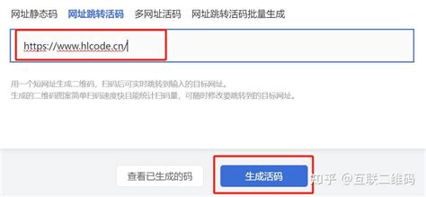 简单介绍一款网址生成二维码的实用工具 知乎