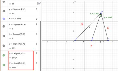 Geometry In The Triangle ABC AB BC CA Let E Be A Point On BC Mathematics